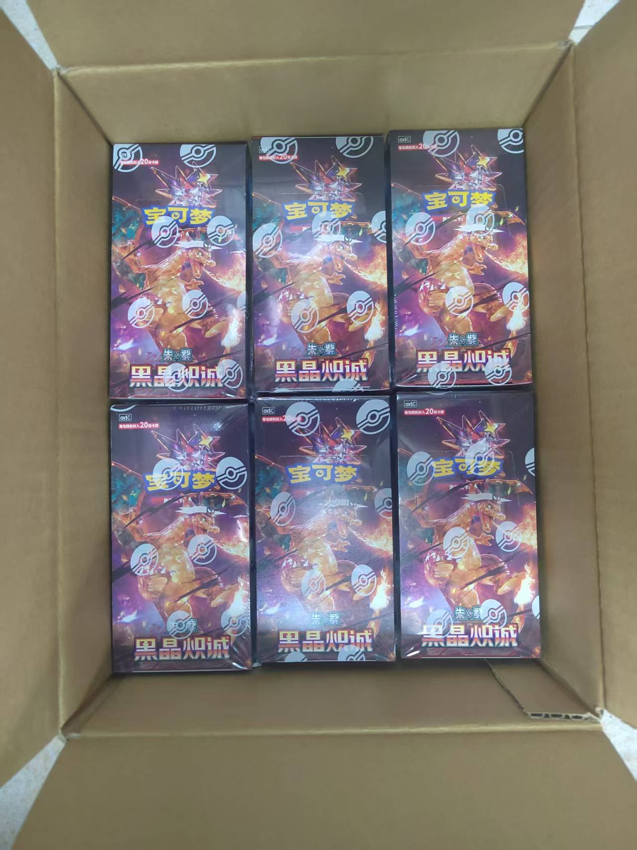 Buy Charizard V Dark Crystal Blaze Jumbo Box CSV5C - 1 Case
