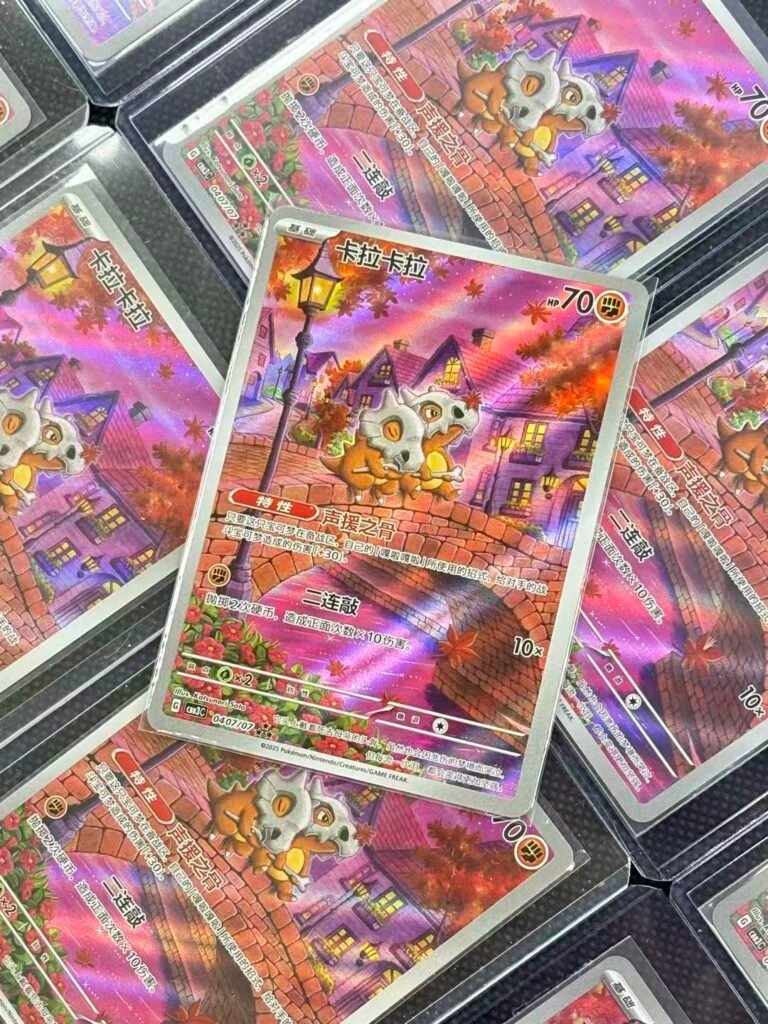 Buy Pokémon Gem Pack Vol.3 Cubone 04 07/07 Card – CBB3C