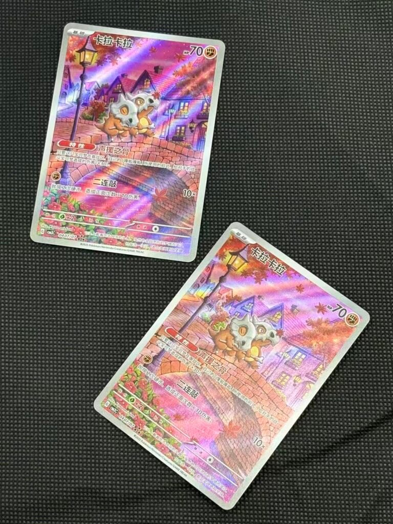 Buy Pokémon Gem Pack Vol.3 Cubone 04 07/07 Card – CBB3C