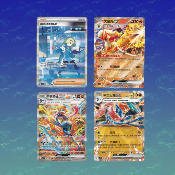 Buy Chinese Pokemon Blade Awakening Jumbo Box List - CSV7C